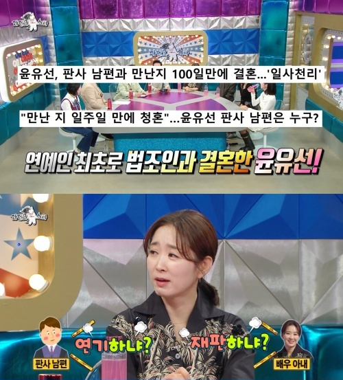 연예계 최초로 판사와 결혼한 전설의 국민 아역배우 삶은영화