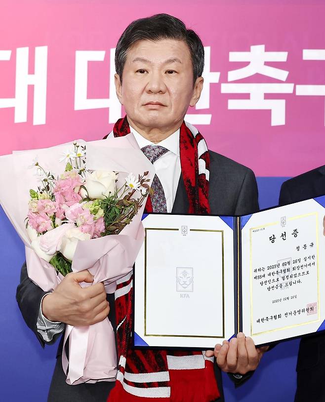 정몽규 축구협회장 4선 연임 문체부와 갈등 해소는 숙제