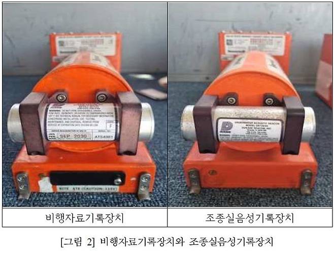 출발 지연 통보 받은 에어부산 10분 만에 화재국토부 보고서