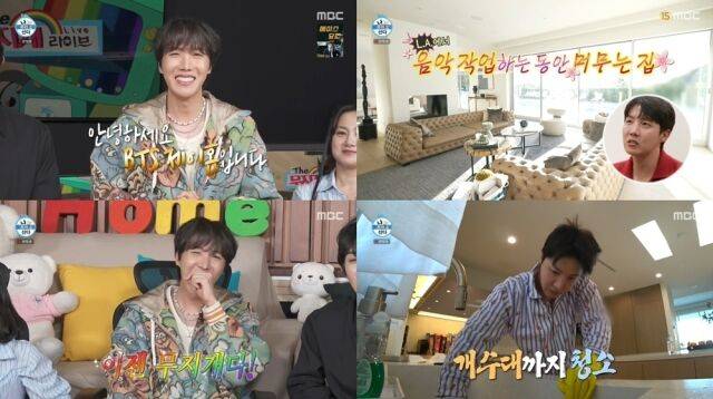 '오픈카에 수영장까지' BTS 제이홉, 으리으리한 'L.A 대저택에 깜짝' [MD리뷰]('나혼산')