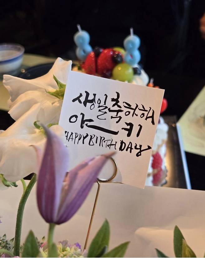배구 여제 김연경 은퇴 앞두고 생일파티 친근한 청바지 핏 영락없는 식빵 언니 코트룩 뷰티는 내운명