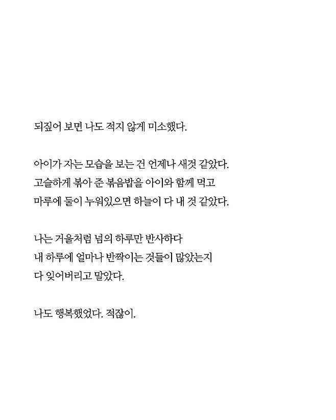우울증 엄마를 펑펑 울린 8살 딸의 한 마디 엄마는 꿀벌책방