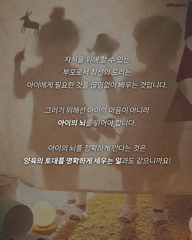 맘카페서 간증 폭발한 예민한 아이 키울 때 도움되는 10가지 꿀벌책방