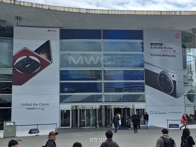 모바일에서도 두각 나타내는 중국의 기술 굴기[MWC25]