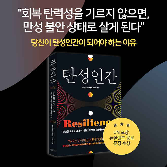 전문가들이 말하는 결국 해내는 사람들 특징 성장세포