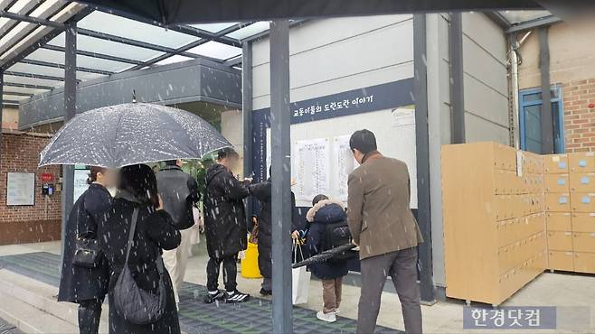 우리 손자 어쩌나초등학교 입학식 참석한 조부모 한숨 현장