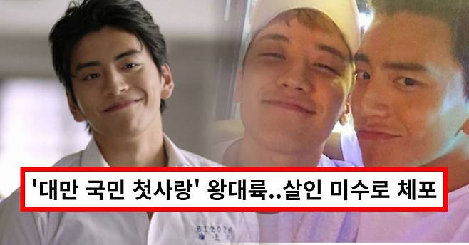 버닝썬 승리 절친 왕대륙 살인 미수 혐의 체포 소식에 충격친구끼리 인사픽뷰
