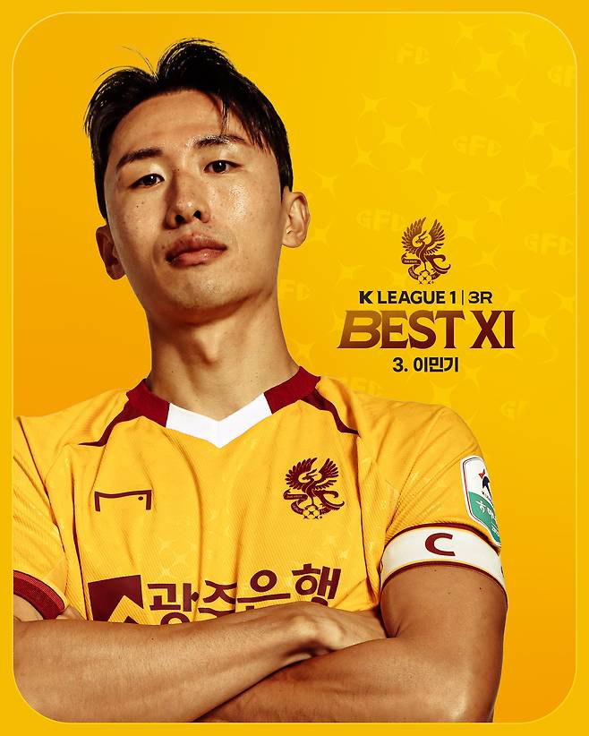 광주FC, 아사니, 오후성, 이민기 3인방 3R 베스트11 선정...베스트팀, 베스트 매치까지 휩쓸며 '겹경사'