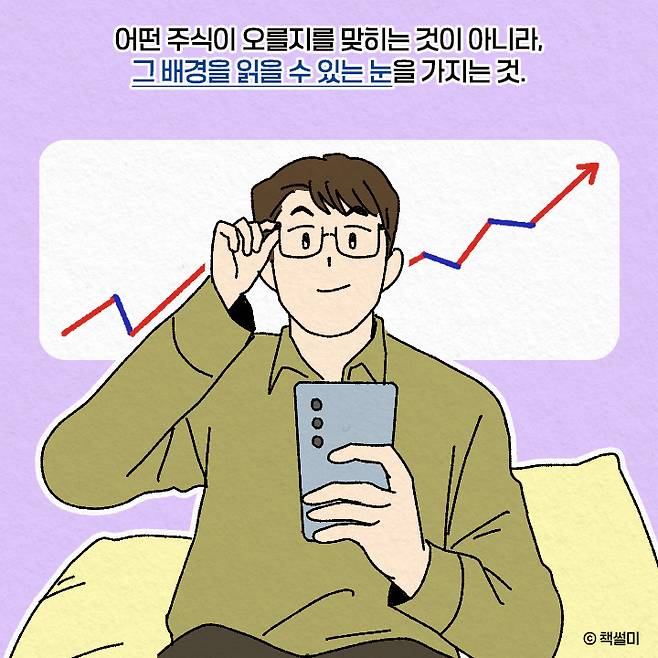 노후에 갑자기 가난해지는 이유 3위 건강 2위 자식 1위는 책썰미