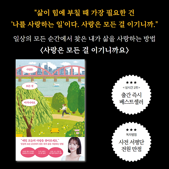 인생을 서서히 무너뜨리는 착각 5가지 마음가짐