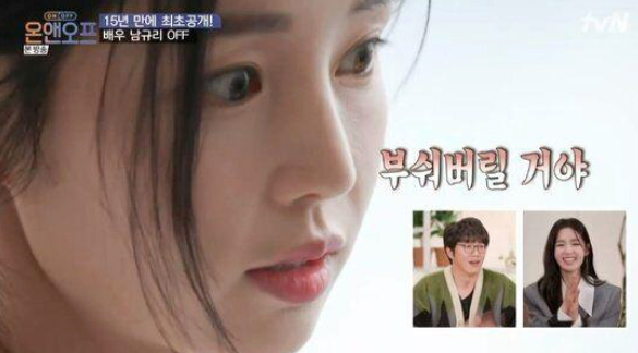 방송 중에 이중인격 탄로 나 버린 배우 무비이락