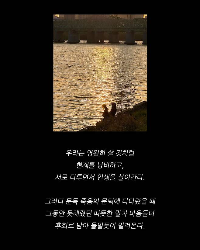 내가 봤을 때 인간관계에서 제일 비겁한 짓 1위는 이거임 지식한스푼