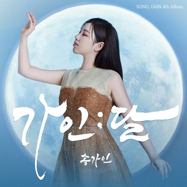 송가인 ‘아사달 김소유→문초희 커버 열풍