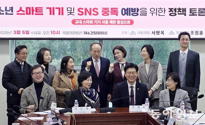 아이들 뇌 성장 막는 스마트폰 법적 장치로 중독 예방을”