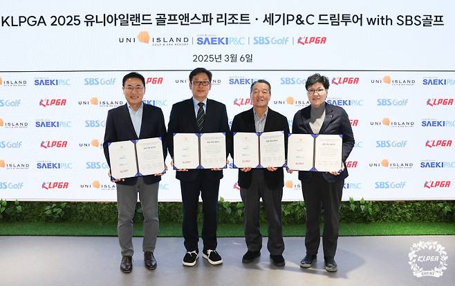 KLPGT, 유니아일랜드 골프앤스파 리조트·세기P&C 드림투어 with SBS골프