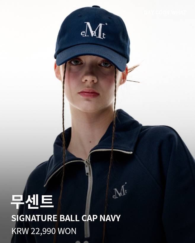 자수가 너무 예뻐 내일 옷 뭐입지