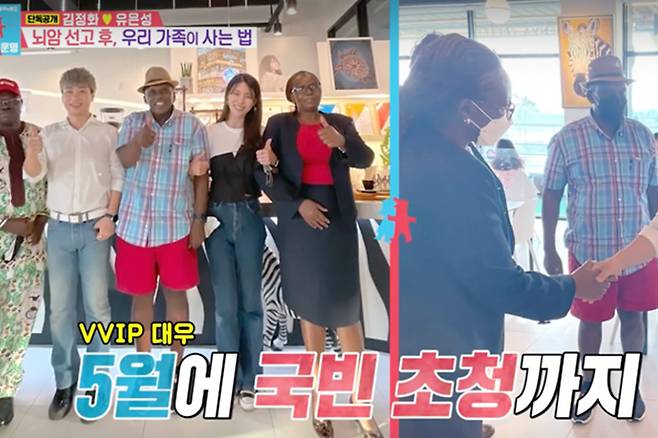 뇌암 투병 3년 만에 교수직 내려놓고 이별 소식 전한 男스타 스타일에이드