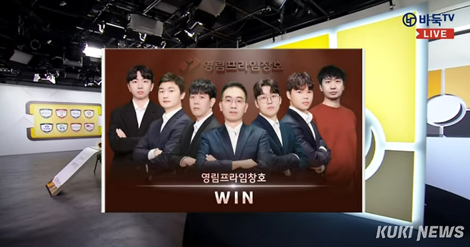 신생팀 영림프라임창호 5연승 달리며 바둑리그 1위 등극