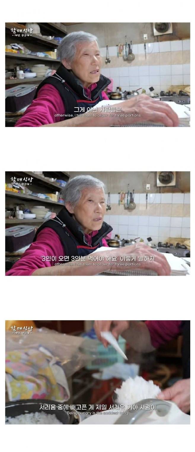 눈치보지 않고 삼겹살 혼자 먹을 수 있는 집 재미진