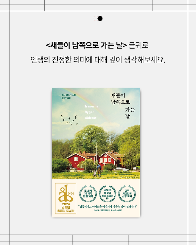 아내를 떠나보낸 남편이 가장 힘들어하는 이것 노우티
