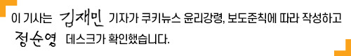 ‘바라카 원전 공사비 놓고 한전 집안싸움국제 중재 비화 가능성도