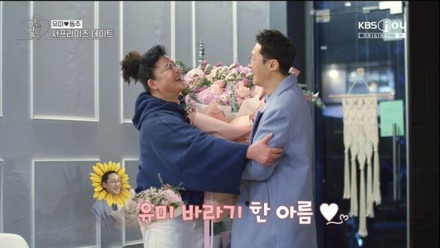 결혼설 이영자♥황동주 가족 허락도 받았나 엄마가 좋아해 오만추