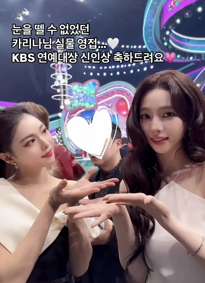 카리나 닮은 서울대 출신 Kbs 신입 아나운서 화제 패션매거진 그레이