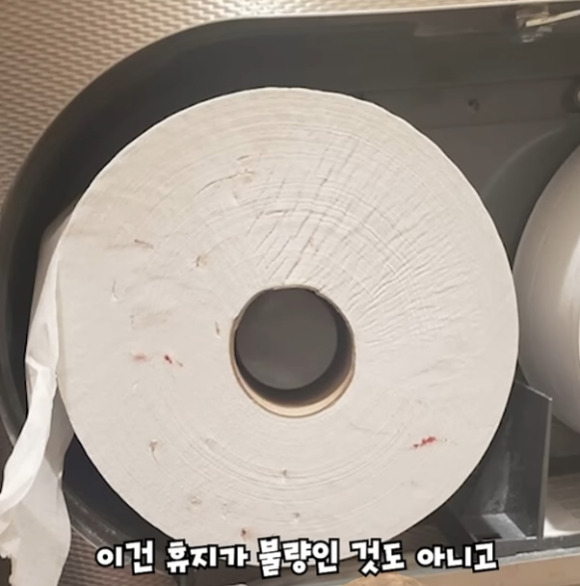 마음 놓고 휴지도 못 쓰겠네공중화장실에 이런 휴지 있다면 쓰지 마세요