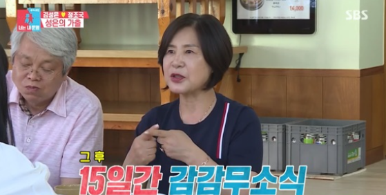 축구선수와 결혼 반대 부모님과 대판 싸우고 가출했던 배우 근황 무비이락