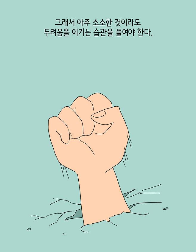 나이 들어서 행복한 사람들 특징 책읽어주는남자