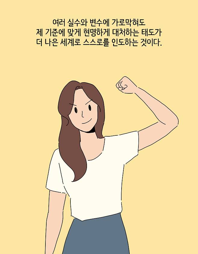 나이 들어서 행복한 사람들 특징 책읽어주는남자