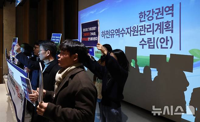 기후대응댐 후보지 9곳 확정환경단체 전면 재검토해야종합