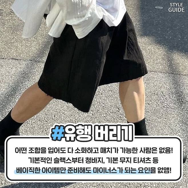 패션 테러리스트 탈출하는 방법 내일 옷 뭐입지