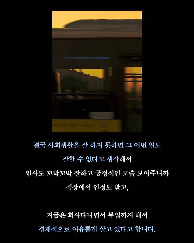 사회생활에서 이정도만 알아도 중간은 갑니다 지식한스푼