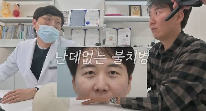 도경완 한 번 갈아 엎어” 장윤정 허락 하에 성형 불치병 당황→이정재 원해도장tv