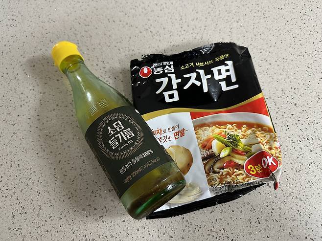 들기름 그냥 냉장고에 넣으면 안 됩니다 이 작업 후에 보관하세요~ 생활의지혜