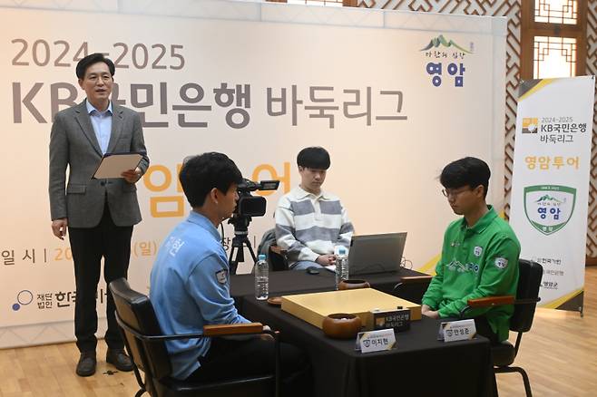 영림프라임창호 ‘어부지리로 1위 복귀바둑리그 순위 싸움 점입가경
