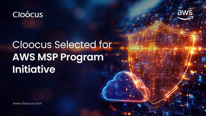 클루커스, AWS MSP 프로그램 이니셔티브 참여
