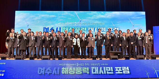 여수시 공공 주도 해상풍력 발전단지 개발 추진