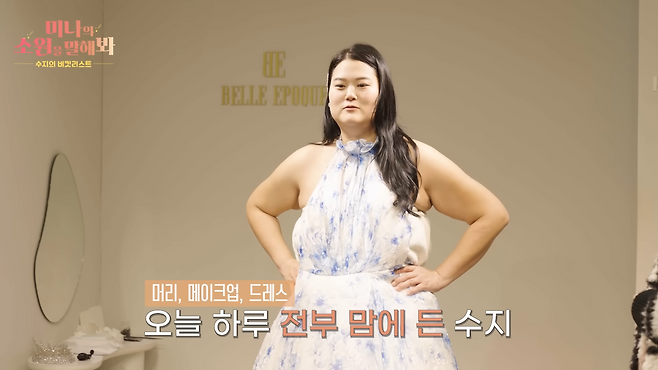 150kg에서 93kg, 이혼 후 배우 선언… 박수지, 이제 진짜 시작 | 뷰티패션알리미