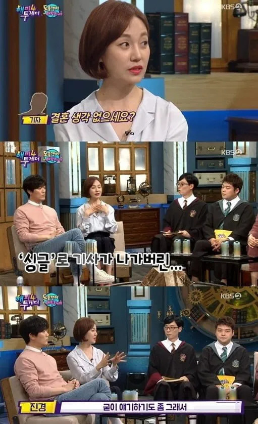 사실 한번 갔다 왔어요” 팬들도 잘 몰랐던 돌싱 50대 여배우 가지뉴스