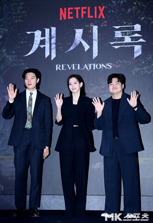 연상호 감독 질문 많은 류준열 귀에서 피 나오는 줄” 계시록 Mk★현장