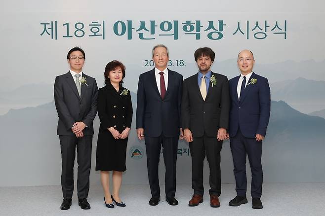 게시판 아산재단 제18회 아산의학상 시상식 개최