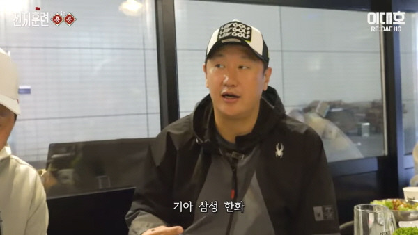 3강은 Kia 삼성 그리고 한화나머지는 힘들게 싸울 것” 이대호의 과감한 예상 이유는