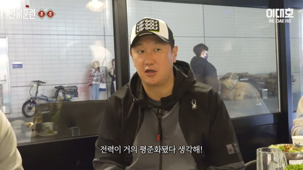 3강은 Kia 삼성 그리고 한화나머지는 힘들게 싸울 것” 이대호의 과감한 예상 이유는
