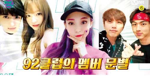 가입비 지불하고서라도 끼고 싶은 연예계 사모임