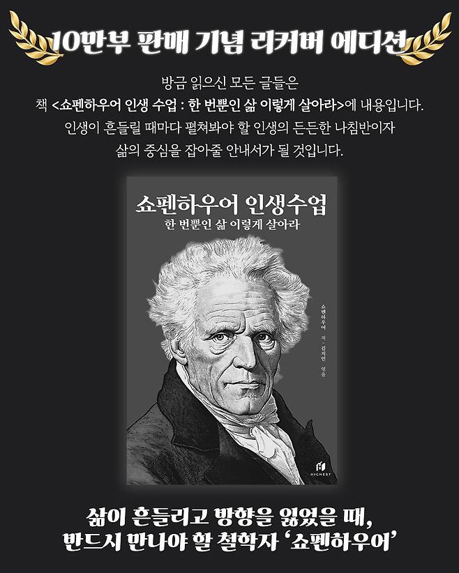 죽을 때까지 곁에 남는 사람 많아봤자 3~4명이다 지식in