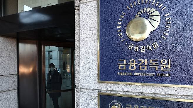 기업은행·농협조합 2천억 원 부당대출 적발‥빗썸은 고가사택 셀프승인