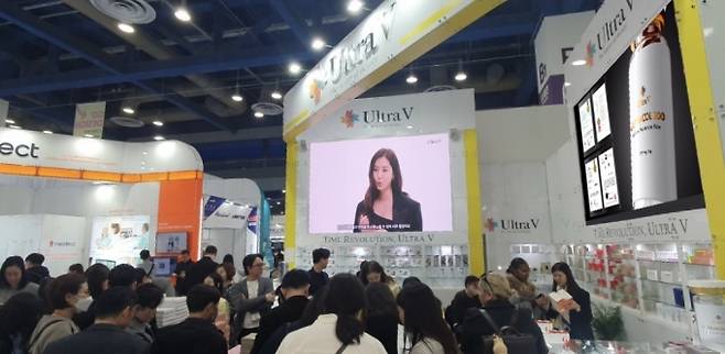 울트라브이 '울트라콜', '키메스 2025'서 관심 고조