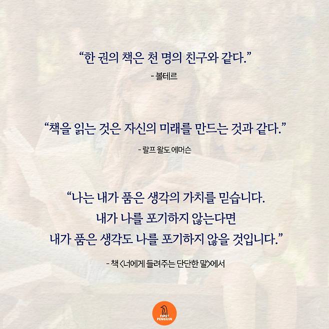 홍진경이 딸에게 바라는 단 한 가지 너무 공감돼서 울컥함 퍼스트펭귄